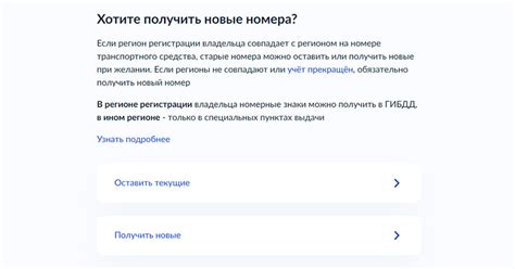 Регистрация авто через Госуслуги пошаговая инструкция — Avtocod на Drive2