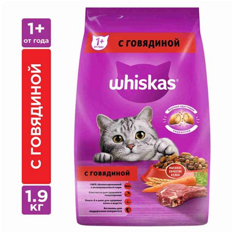 Сухой корм Whiskas для взрослых кошек «Вкусные подушечки с нежным