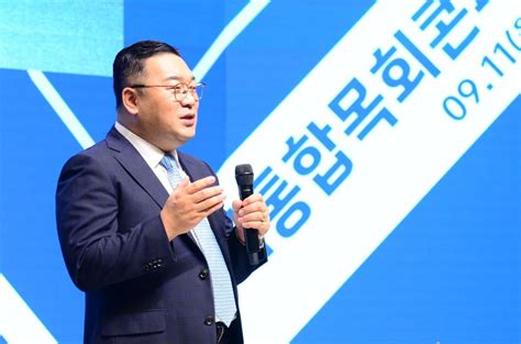 광주청사교회 부흥 해답 ‘세대통합목회의 이론과 실제 전한다 목회 신학 종교신문 1위 크리스천투데이 필라한인 뉴스 정보 센터 Phila Hanin