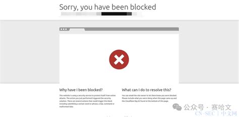 Waf 绕过技术：如何像专业人士一样利用 Sql 注入漏洞 Cn Sec 中文网