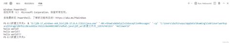 Java 学习第四天 四种方式实现Hello world CSDN博客