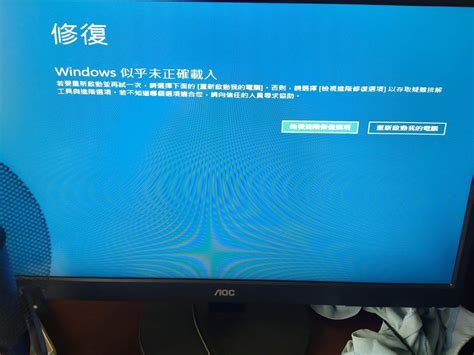 【問題】bios進不了。求救 電腦應用綜合討論 哈啦板 巴哈姆特