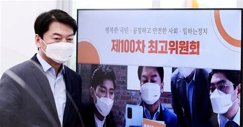 머니s포토 국힘 전대 의식 안철수 누가 되든 합당 순조롭게 추진