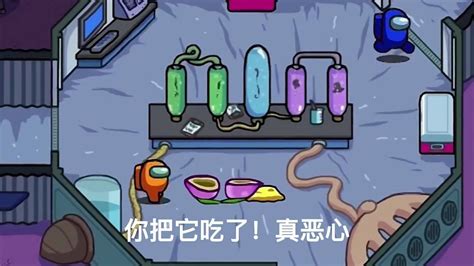 太空狼人杀：这年头桃子都也能成精，可把小黄吓坏了！高清1080p在线观看平台腾讯视频