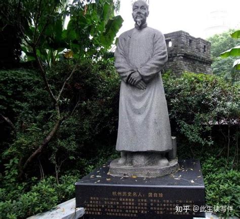 清代龚自珍几百首己亥杂诗中，这一首是描写春景中最有名的 知乎