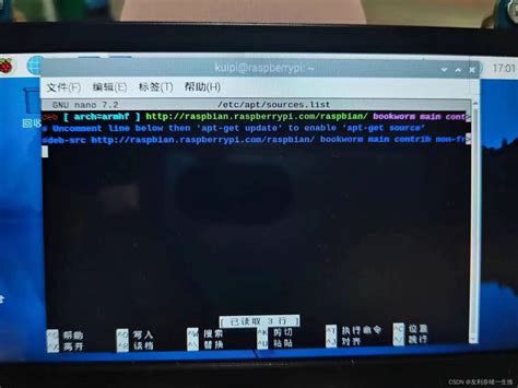 树莓派学习笔记：无线连接笔记本及换国内源 树莓派连接笔记本电脑 csdn博客