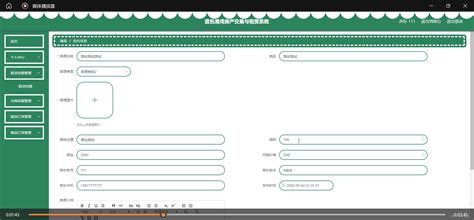 Ssmphpnodepython蓝色港湾房产交易与租赁系统 Csdn博客