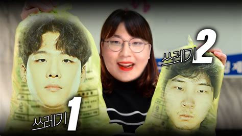 배그 재활용 불가능 인트로바뀜 YouTube