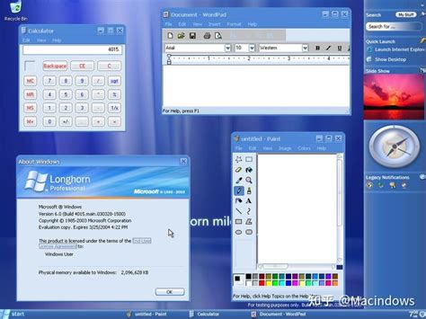 Windows Longhorn：美学巅峰的开始 知乎