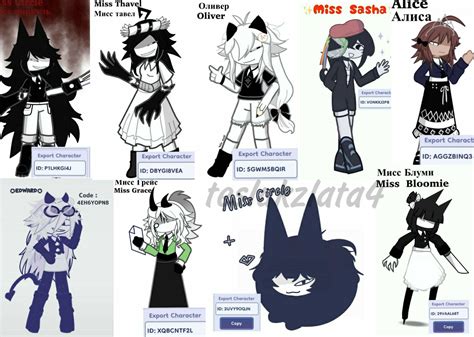 Fpe Miss Circle Code Artofit