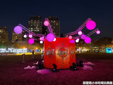 2021牛年竹北元宵燈會就在水圳森林公園。花燈可以先去看囉！活動資訊整理不斷更新 跟著踢小米吃喝玩樂趣
