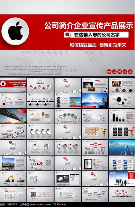 Ppt