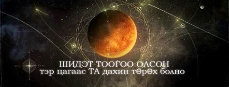 Тооны тайлал