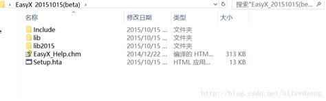 手动配置easyx头文件和库文件到vs2010中 easyx支持vs2010吗 csdn博客