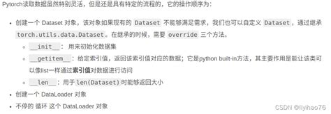 Pytorch Fixmatch代码详解 数据加载fixmatch代码解读 Csdn博客