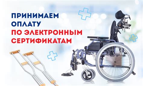 Омега Медтехника - интернет-магазин медицинской техники в Ярославле ...