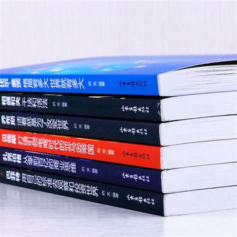 正版书籍6册揭秘世界财富书籍稻盛和夫干法和活法比尔盖茨巴菲特乔布斯扎克伯格贝佐斯经营哲学企业公司管理类书的书籍人物传记 虎窝淘