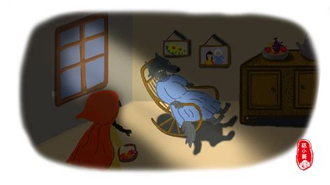 儿插绘本 小红帽与狼外婆程序源 站酷zcool