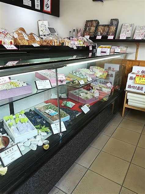 光栄堂 京都府久御山町佐山東代 和菓子屋 めちゃめちゃ美味しいと思いました グルコミ