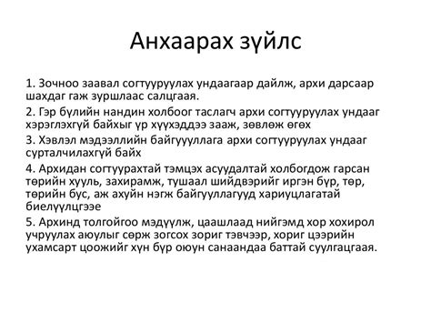 Архины хор уршиг