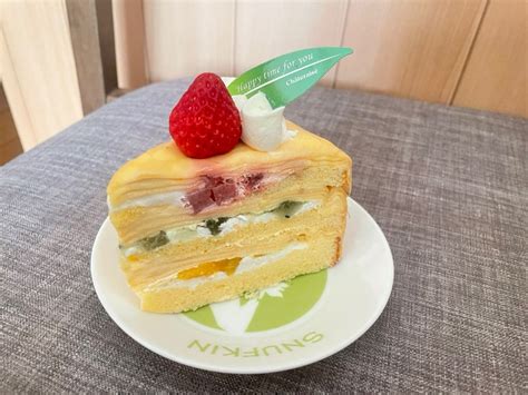 2日遅れだけど Minato Blog