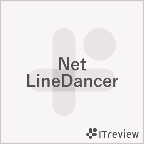 Net Linedancerの評判を全0件のユーザーレビュー・口コミで紹介