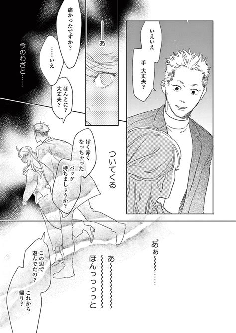 ㍿みゃこ㌧（在籍出てるえらい） On Twitter マジでナンパに対する気持ちこれでしかない。好きでもない男に好かれるとかついてこられる