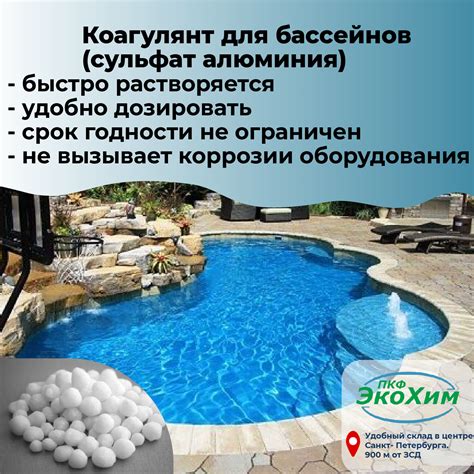 Сульфат алюминия ГОСТ 12966-85 гранулированный (высший сорт), цена в ...