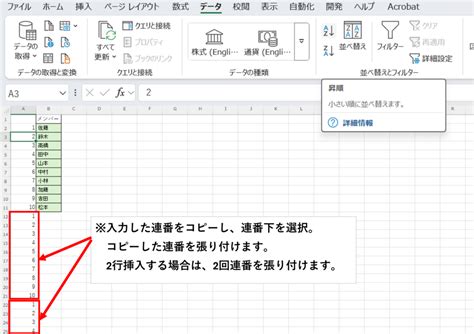エクセル 1 行 おき に 2 行 挿入を簡単にする方法は？行の挿入に関するテクニック集エクセル事務ハック