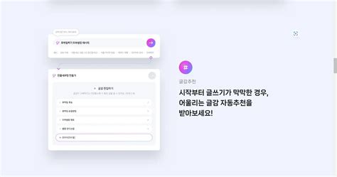 네이버 Ai 서비스 하이퍼클로바x 클로바x 큐 소개 Gpt 4 챗gpt 빙챗과의 차이점 비교 Deepdaive