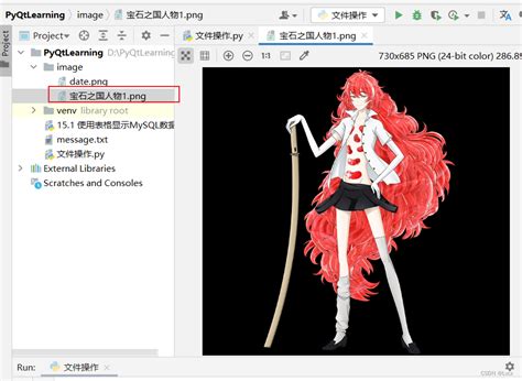 七、pyqt5文件及文件夹操作（高级应用篇）pyqt如何关联文件夹 Csdn博客