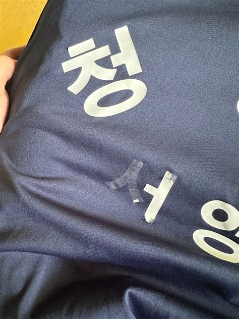 옷 이름 스티커 제거방법 지식in