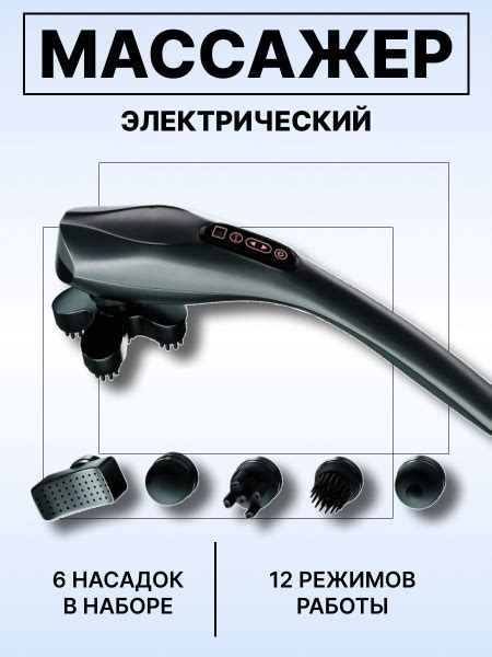 Массажер ручной - купить с доставкой по выгодным ценам в интернет ...