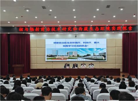 环形正负电子对撞机2025国际研讨会在巴塞罗那召开 中国核技术网