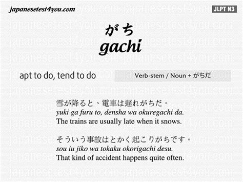 Learn Japanese Grammar Jlpt N3