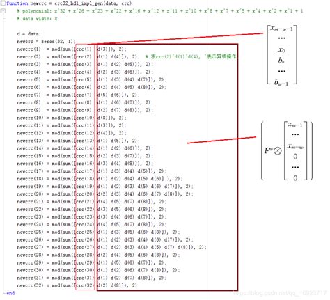 Crc32的fpga并行实现原理及matlab仿真crc Matlab Csdn博客