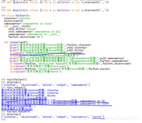第713节 案例详解：python类变量classvar Csdn博客