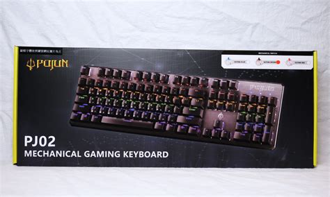 【pojun評價】波軍pj02 機械式鍵盤，1千多元的機械鍵盤好嗎？ 卡蘿旅遊生活札記