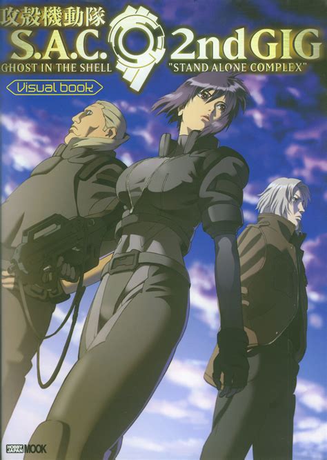 Ghost In The Shell Motoko Kusanagi Batou Hideo Kuze Minitokyo