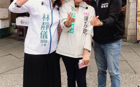 拚女力翻轉新店 新北議員擬參選人陳乃瑜獲林靜儀助拳 選舉 Newtalk新聞