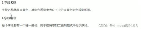 1 Cyber Rt概念、docker容器引擎、bazel编译、protobuf数据协议docker Cyberrt Csdn博客