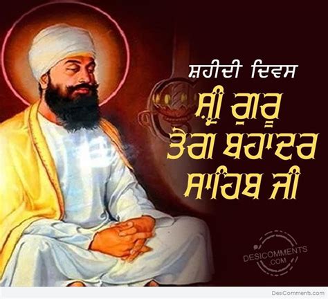 Sri Guru Tegh Bahadur Ji Shaheedi Diwas Desi Comments