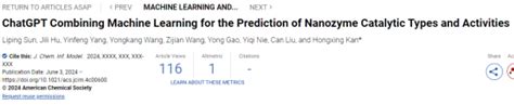 我校在化学信息和建模权威期刊《journal Of Chemical Information And Modeling》上发表研究长文 安徽