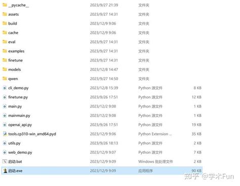 2G显存可用阿里Qwen 1 8B整合包 知乎