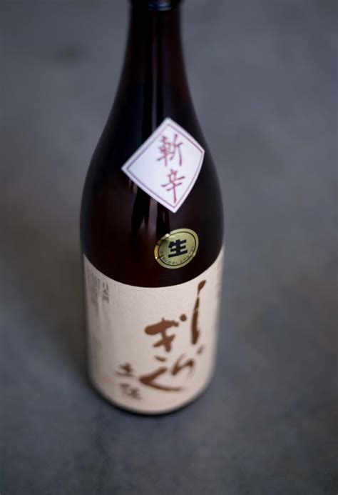 食中最強辛口純米見参。「土佐しらぎく 斬辛 特別純米 八反錦 ＜無濾過生酒＞」入荷。 富屋酒店 名古屋