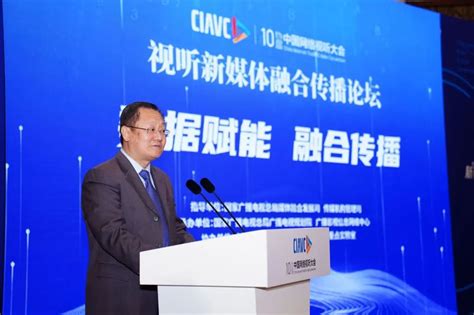 国家广电总局广播电视规划院广播影视信息网络中心与微博签署战略合作 社会化营销案例库