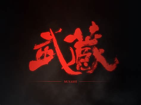 🔥 [70 ] Kanji Wallpapers Wallpapersafari