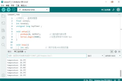 Arduino教程14 红外遥控灯「dfr0100 」 Df创客社区