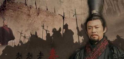 大秦王朝雖二世而亡，其發家史卻有600多年