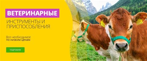 Для ветеринарии, дезинфекции. ООО УльтраВет